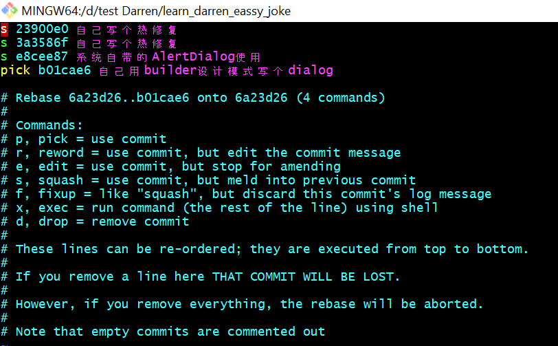 git 合并提交 error: cannot ‘squash‘ without a previous commit_cannot 'squash' without a previous ...