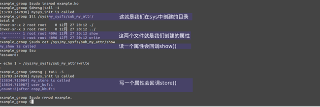 如何写自己的sysfs接口_supermary0712的博客-CSDN博客