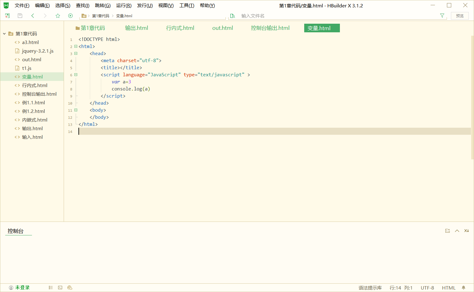 HBuilderX 详细安装教程_hbuildx官网-CSDN博客