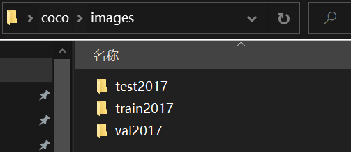 MS COCO数据集的下载、介绍与使用（目标检测）（一）_mscoco keypoint数据集下载-CSDN博客