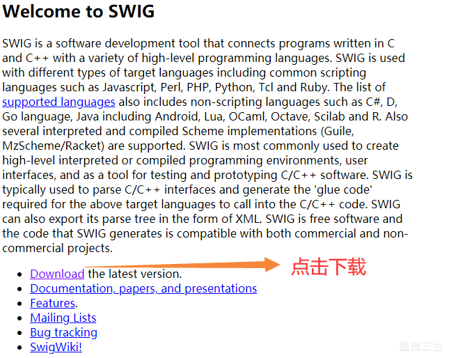 SWIG简介 | win10和Linux下的安装--亲测 | （一）_$ sudo apt install swig-CSDN博客