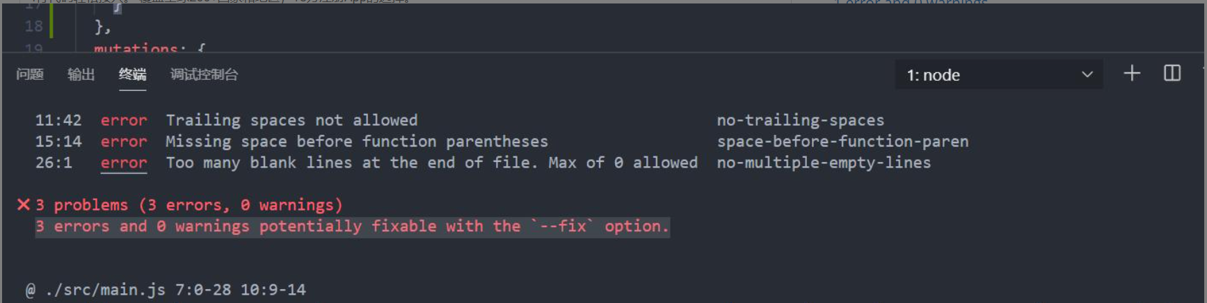 errors and 0 warnings potentially fixable with the `--fix` option._bug_ ...