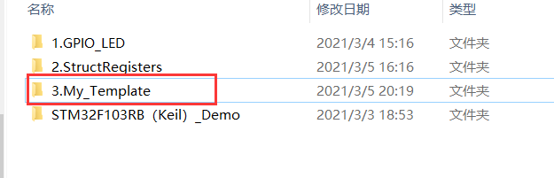 【STM32单片机学习】第五课：STM32标准外设库(SPL 库)_stm32 spl库-CSDN博客