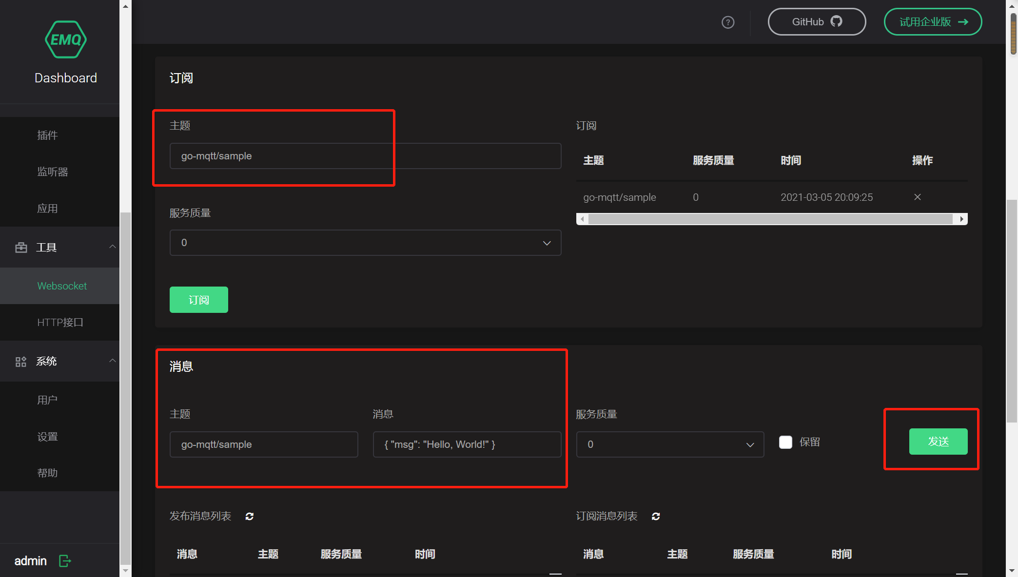【Go后台开发第二课】实现go语言下gin框架与MQTT Server的订阅及推送的操作，以实现后续物联网的应用_gin框架 mqtt_yunyin_link的博客-CSDN博客