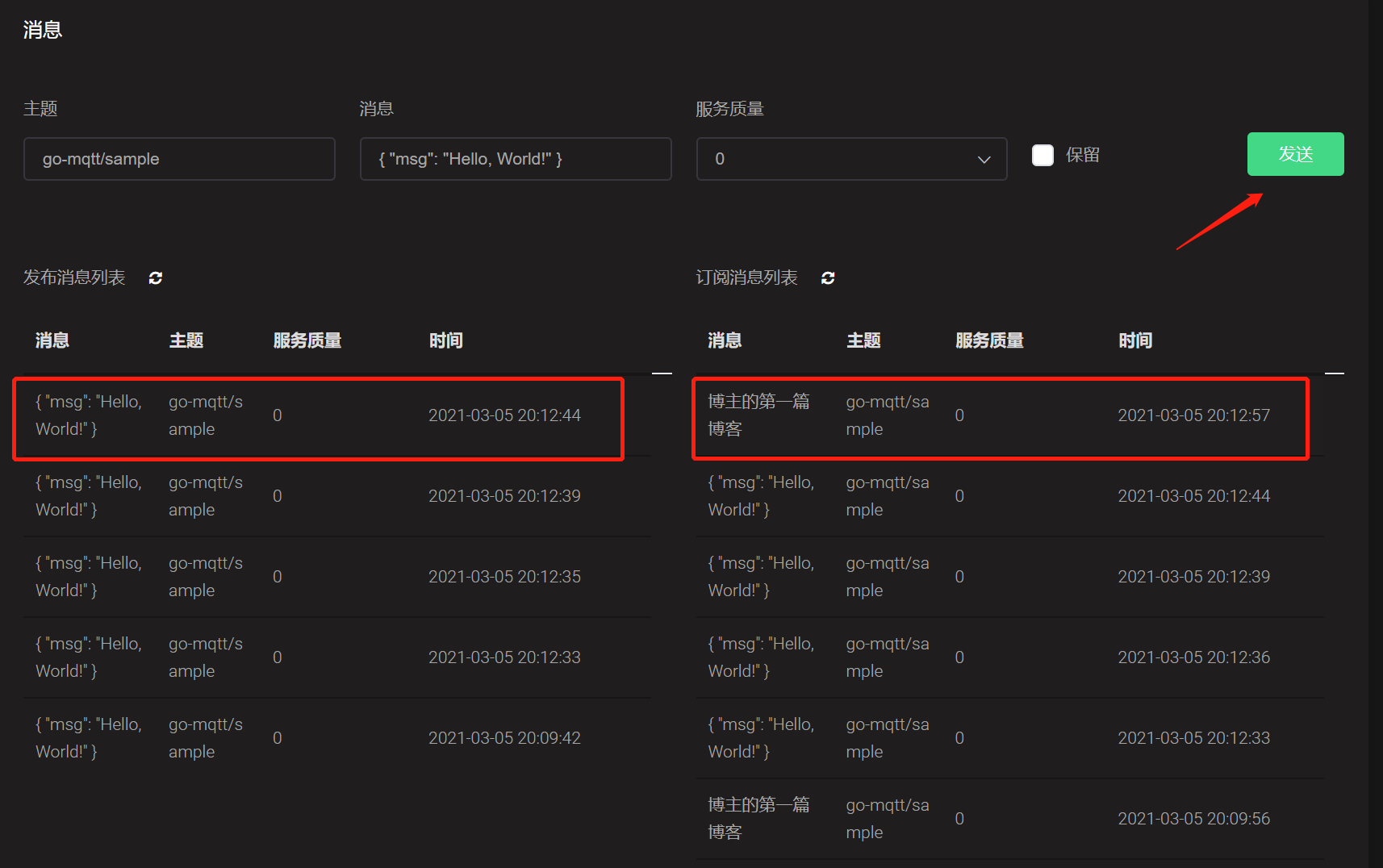 【Go后台开发第二课】实现go语言下gin框架与MQTT Server的订阅及推送的操作，以实现后续物联网的应用_gin框架 mqtt_yunyin_link的博客-CSDN博客