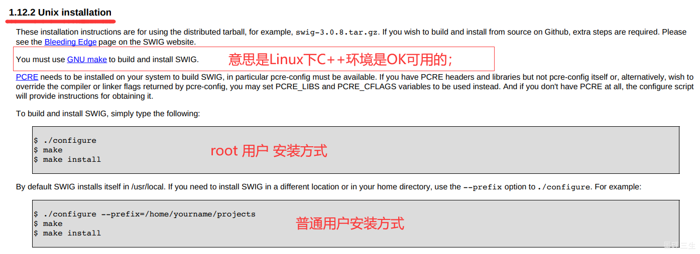 Linux下swig的正确安装 第一个(c 转python接口)测试示例 (二) 云社区 华为云