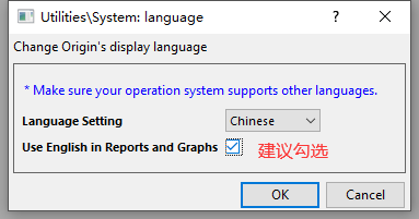 OriginPro 2021 设置成中文（软件自带）_origin2021改语言-CSDN博客