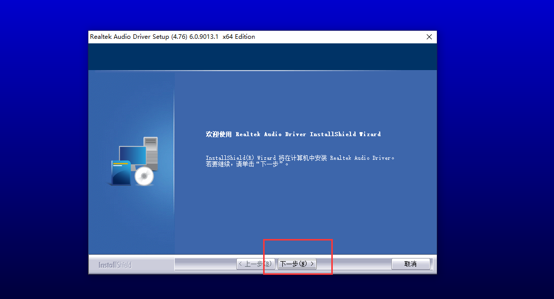 ＜NUC＞ 安装Windows10系统_nuc 激活 win10-CSDN博客