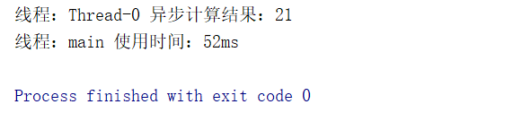阻塞主线程，等待异步子线程执行完毕再退出主线程，有几种写法？ 等待异步执行完成再执行主线程 Csdn博客