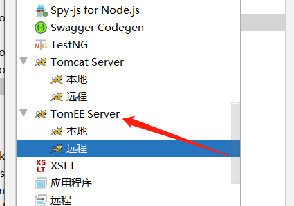 IDEA报The selected directory is not a valid TomEE home 错误_idea the selected directory is not a ...