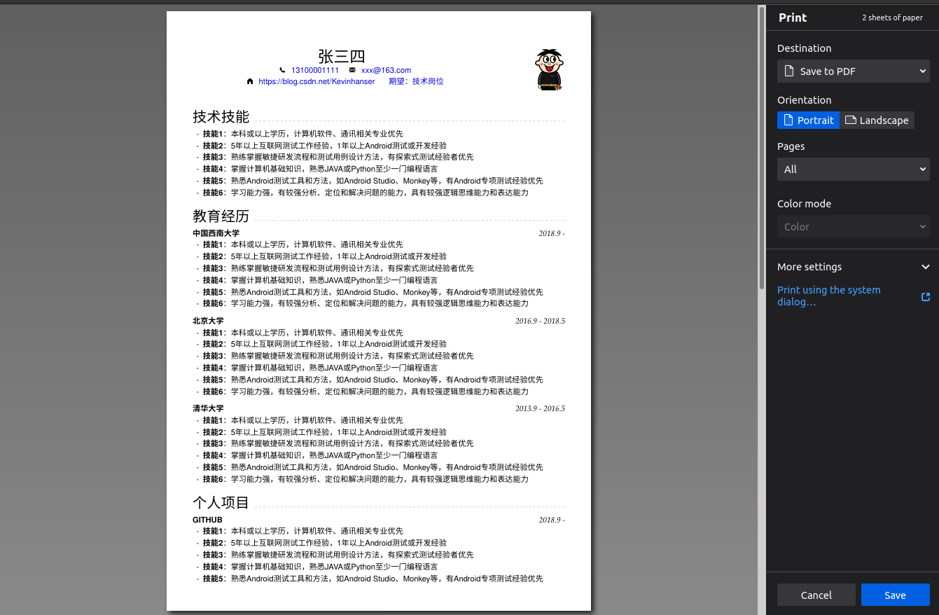 如何使用 markdown 写一个漂亮的简历（带排版和布局）_markdown简历表格-CSDN博客