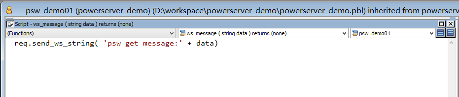 PB开发WebSocket服务端方案PowerServer-CSDN博客