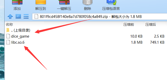 攻防世界(Pwn)dice_game, 栈溢出覆盖srand种子_pwn srand的绕过-CSDN博客