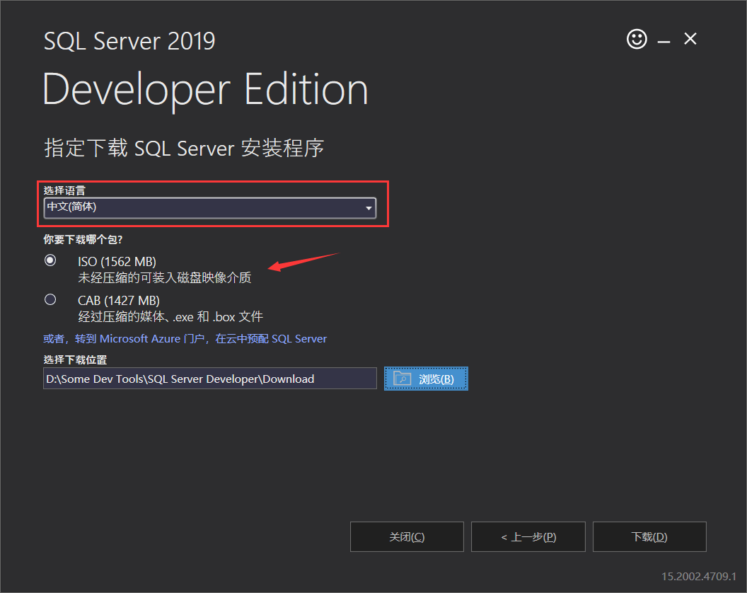 SQL Server 2019 Developer版 安装-CSDN博客