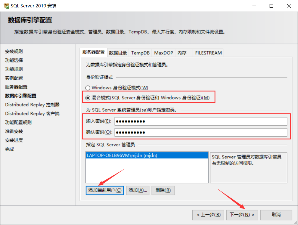 Instalación de SQL Server 2019 Developer Edition - programador clic