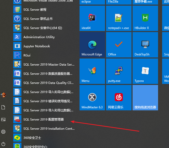 Sql Server 本地链接设置 127.0.0.1_sqlserve如何设置本地数据库地址为127.0.0.1-CSDN博客