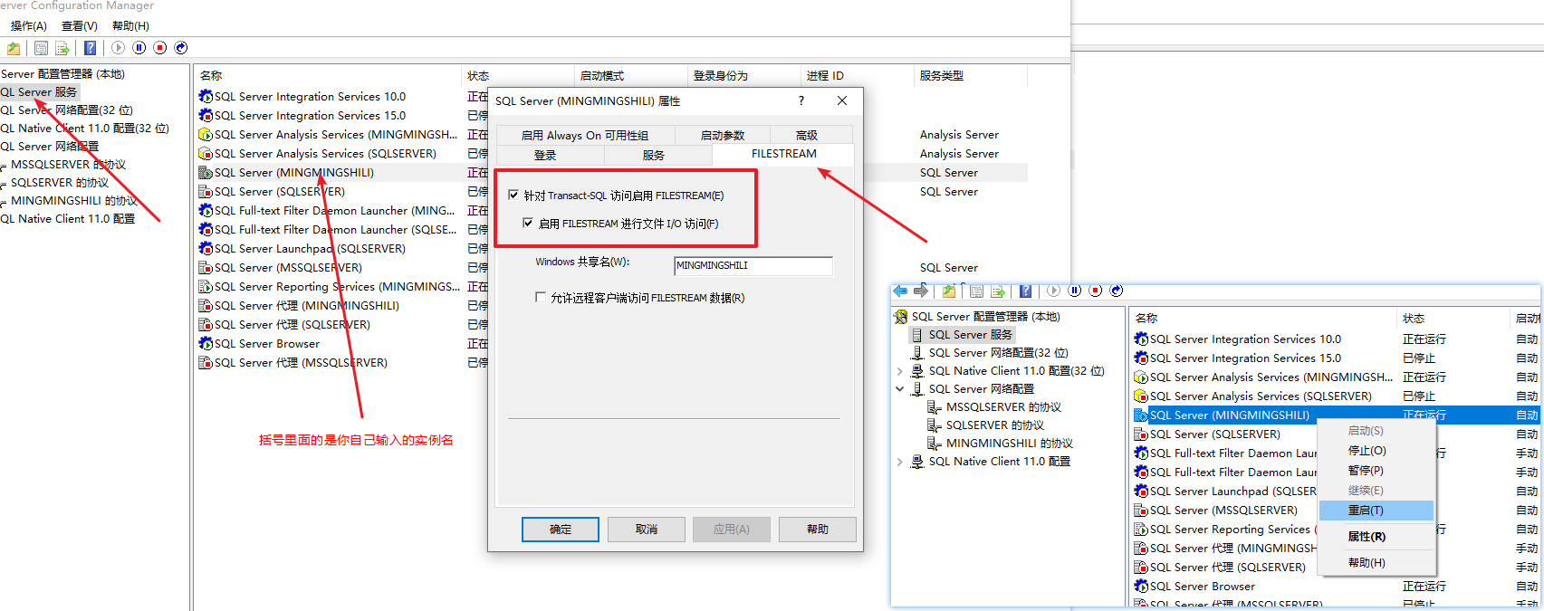 Sql Server 本地链接设置 127.0.0.1_sqlserve如何设置本地数据库地址为127.0.0.1-CSDN博客