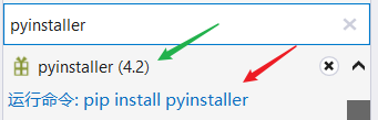 VS2019中打包Python程序生成exe文件_vs2019 打包python-CSDN博客