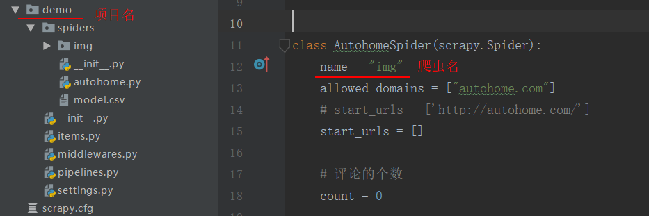 【Scrapy】一篇完成入门与实战_crawled (200)-CSDN博客