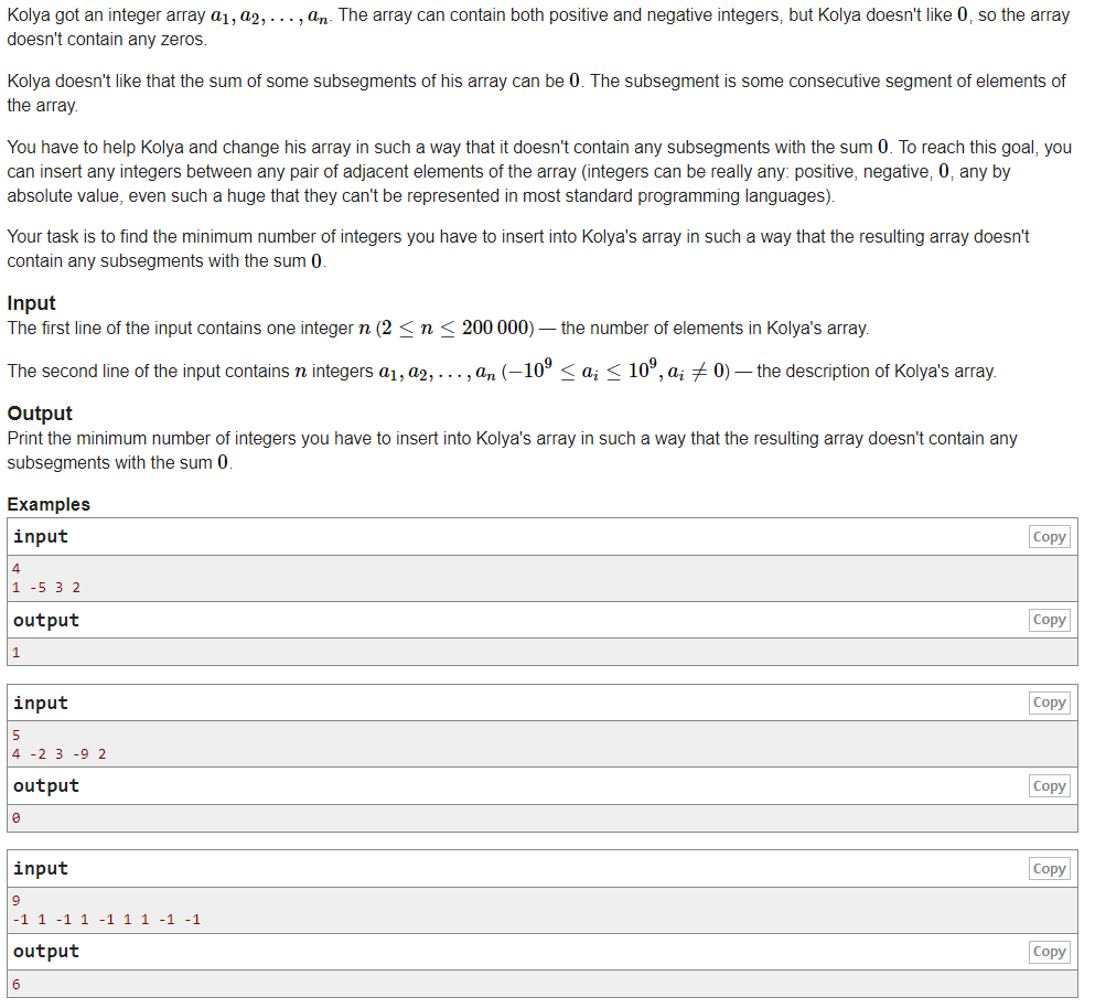 Codeforces Round # 149 (Div. 2) D. Dispute (think there are after-effect, think again ...