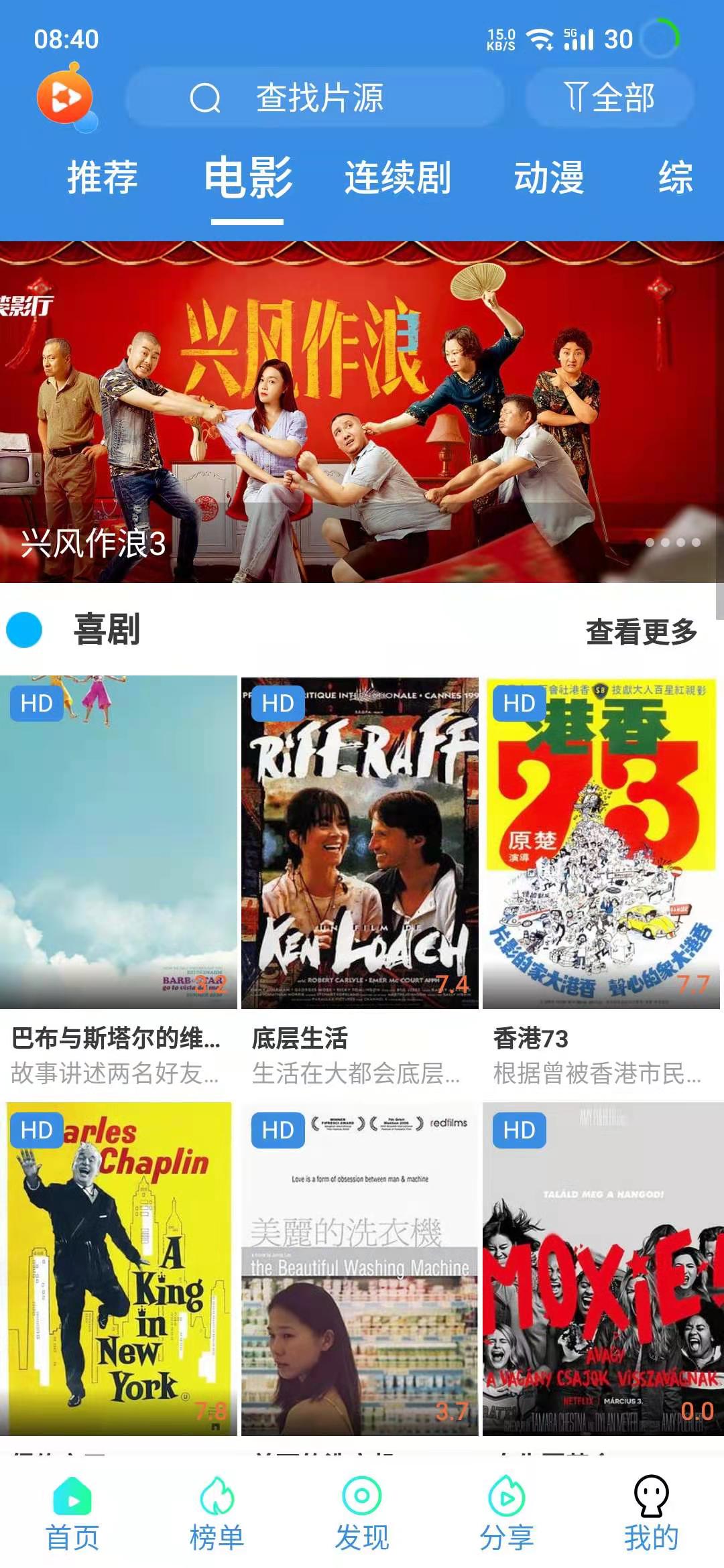 2021苹果CMSV10完美对接萝卜影视（原生）蓝色版_苹果cmsv10 制作原生app教程-CSDN博客