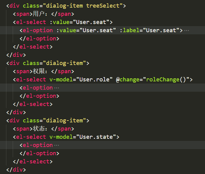 ElementUI:多个Select下拉框存在时调整个别下拉框样式_有两个el-dropdown存在时,如何只更改其中一个下拉框的样式-CSDN博客