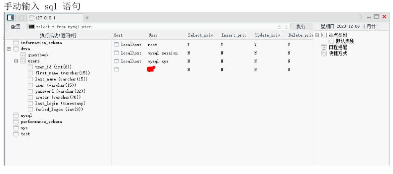 WebShell_php webshell-CSDN博客