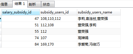 MySQL巧妙利用help_topic表把以逗号分隔的字符串转换成行_mysql 将一个字符串转成 数据行-CSDN博客