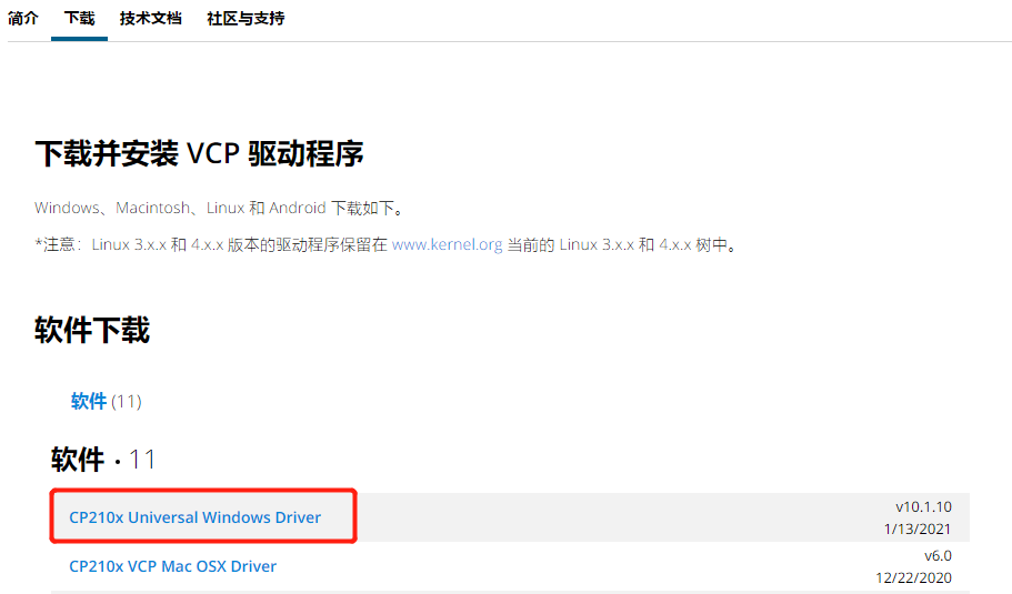物联网入门：esp8266 Nodemcu基础esp8266nodemcu供电 Csdn博客