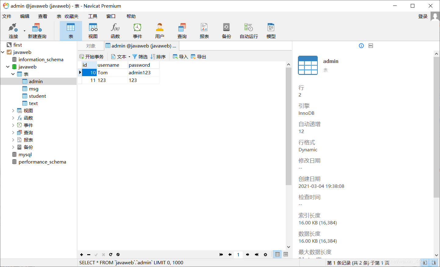 Linux部署java项目流程 Csdn博客