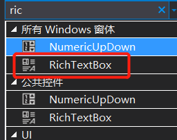 Winform窗体程序 使用RichTextBox显示实时信息到窗体和保存记录到本地_winform在ricntextbox中输出日志-CSDN博客