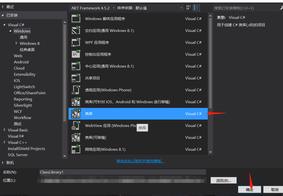 Winform窗体程序 使用RichTextBox显示实时信息到窗体和保存记录到本地_winform在ricntextbox中输出日志-CSDN博客