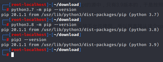Pip No Module Named Distutils