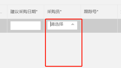 layui table数据表格 select 显示遮挡问题处理_layui select 被遮挡-CSDN博客