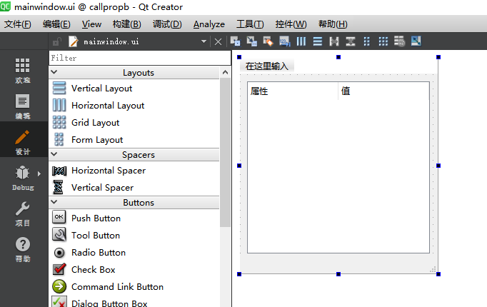 QT5.15使用QtPropertyBrowser踩坑记_qtpropertybrowser qt5.15-CSDN博客
