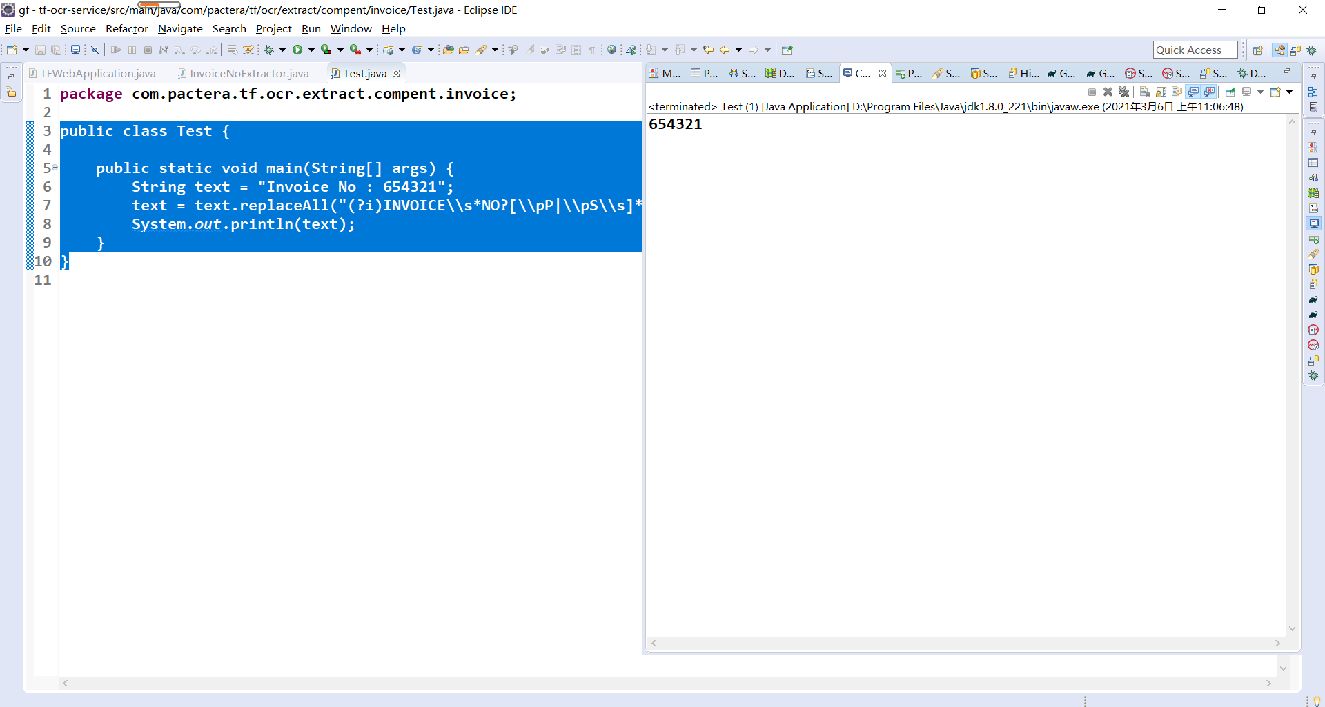Java正则表达式忽略大小写_matcher 忽略大小写-CSDN博客