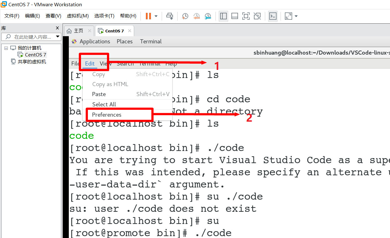 VMware centos 7 图形界面的分辨率和终端字体大小设置-CSDN博客