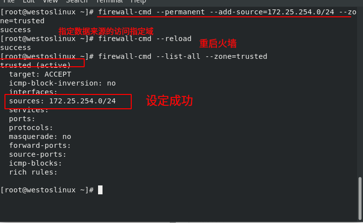 linux系统中防火墙的设定_firewall forward-ports-CSDN博客