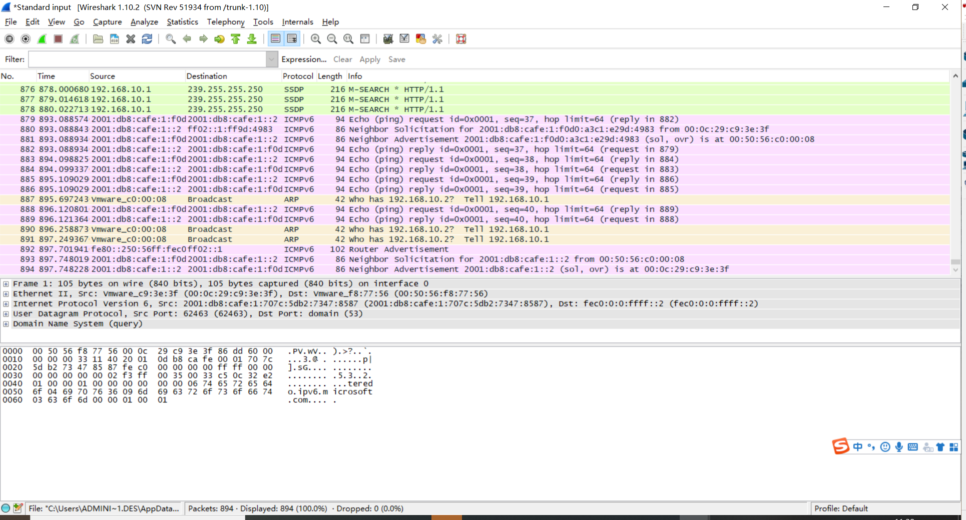 VMware：主机使用IPv6地址ping通本地虚拟机（关闭IPv4协议，实现GNS3中的路由器与win7虚拟机进行通信，并抓包分析。）_虚拟机ipv6地址-CSDN博客