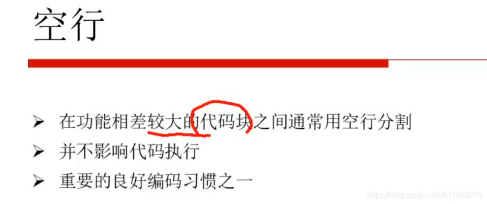 Python使用缩进来python使用缩进代码块的标识建议使用什么方式 Csdn博客