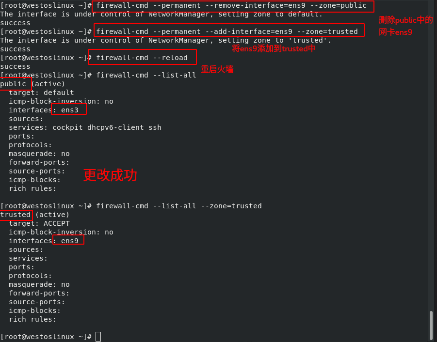 linux系统中防火墙的设定_firewall forward-ports-CSDN博客