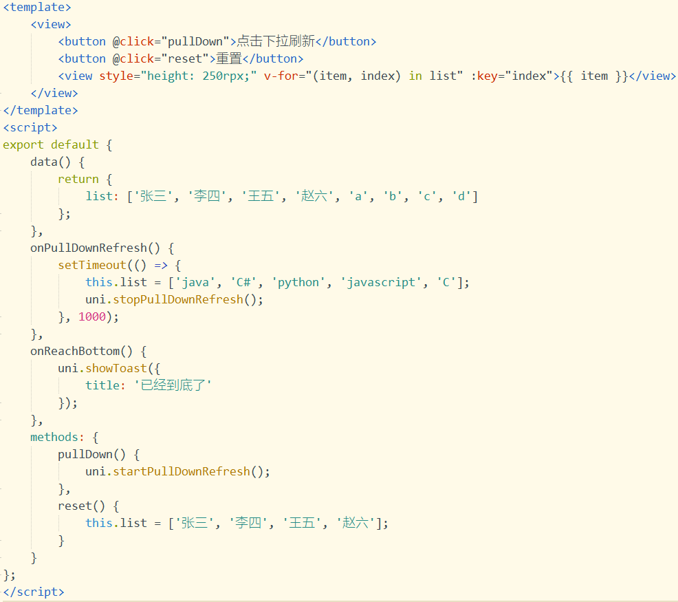 uniapp下拉刷新和触底_uniapp 下拉触底-CSDN博客
