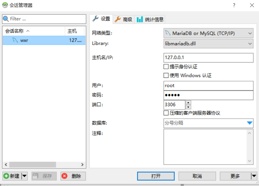 详解mysql配置+可视化heidisql配置_heidisql自动提示-CSDN博客