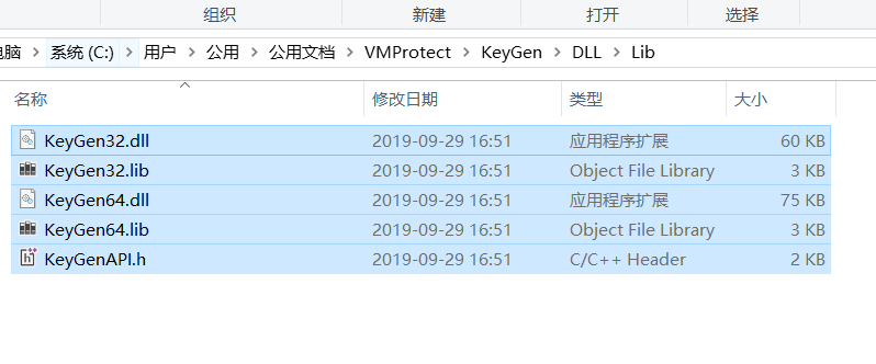 VMProtect SDK完全避坑指南_vmp sdk-CSDN博客