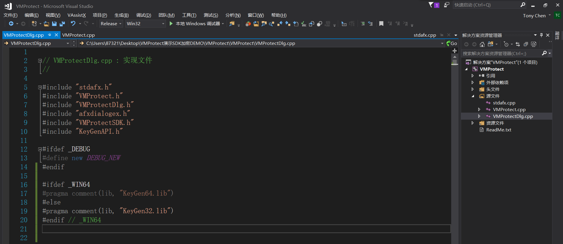 VMProtect SDK完全避坑指南_vmp sdk-CSDN博客