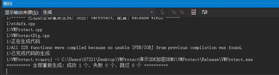 VMProtect SDK完全避坑指南_vmp sdk-CSDN博客
