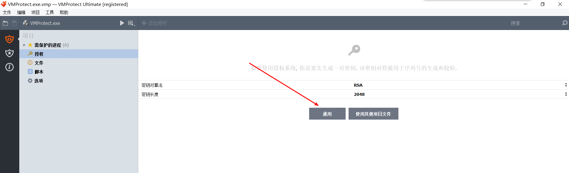 VMProtect SDK完全避坑指南_vmp sdk-CSDN博客