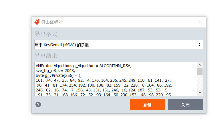 VMProtect SDK完全避坑指南_vmp sdk-CSDN博客