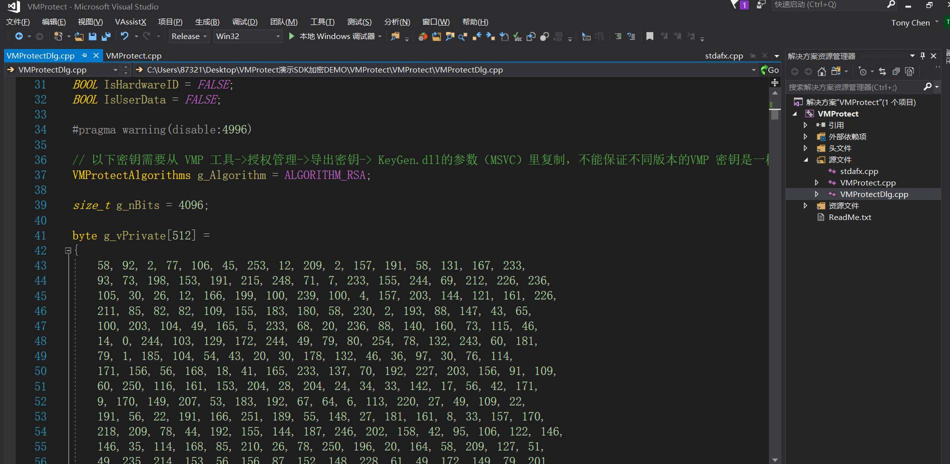 VMProtect SDK完全避坑指南_vmp sdk-CSDN博客