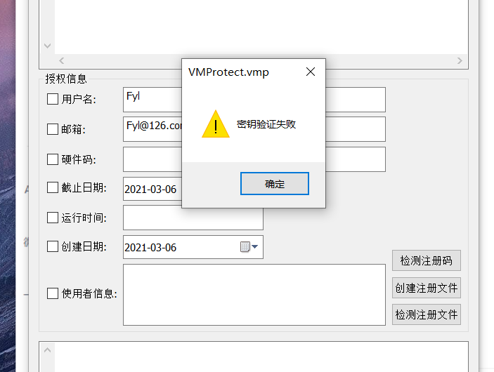 VMProtect SDK完全避坑指南_vmp sdk-CSDN博客